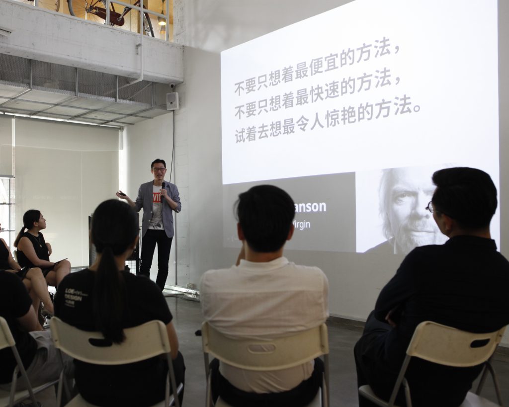 “用品制牌”，用体验创新价值！ - LOE DESIGN